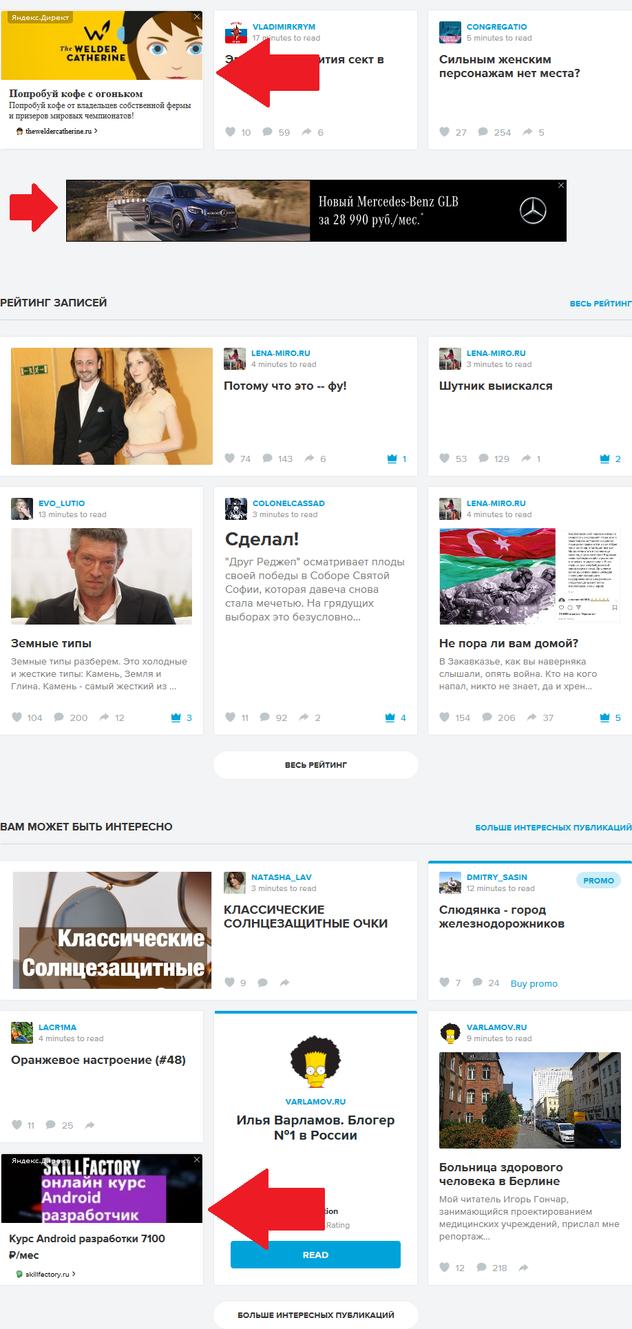 livejournal.com · Issue #59691 · AdguardTeam/AdguardFilters · GitHub