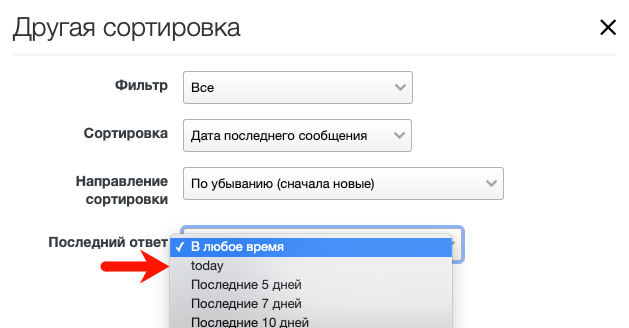 Сортировка · Issue #194 · ilyahoilik/invision-russian-language · GitHub