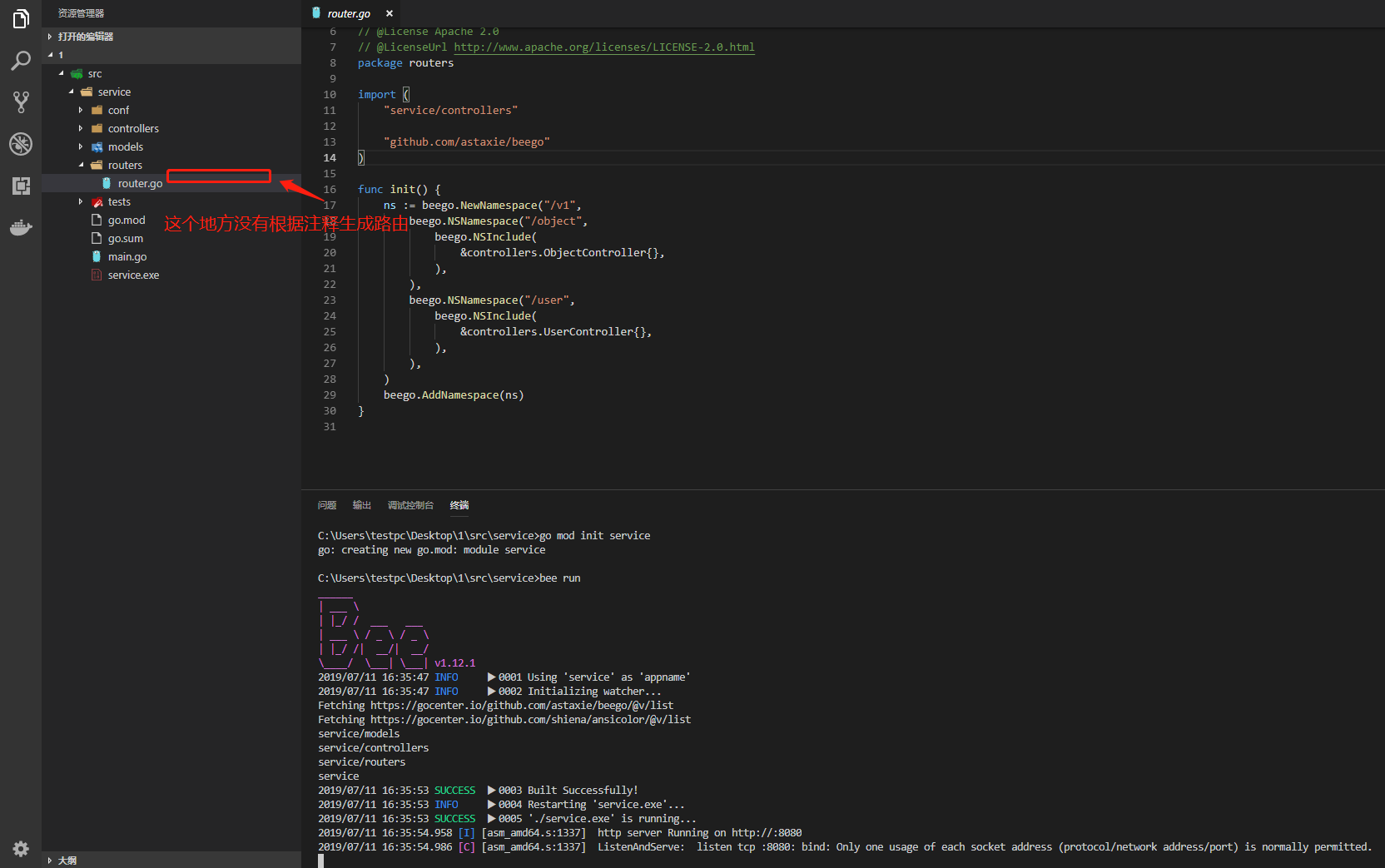 使用Gin去 · Issue #611 · beego/bee · GitHub