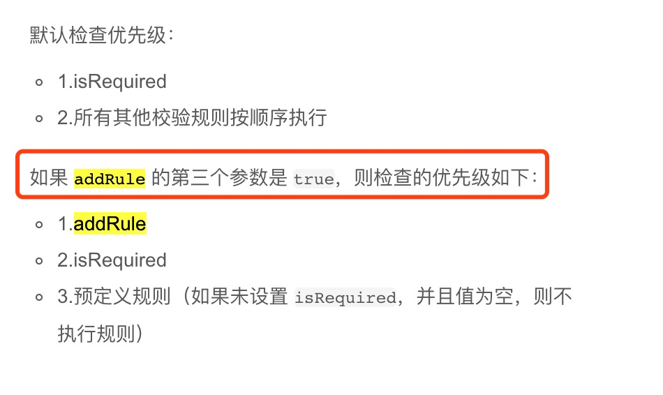 Schema 校验的问题 · Issue #974 · rsuite/rsuite · GitHub