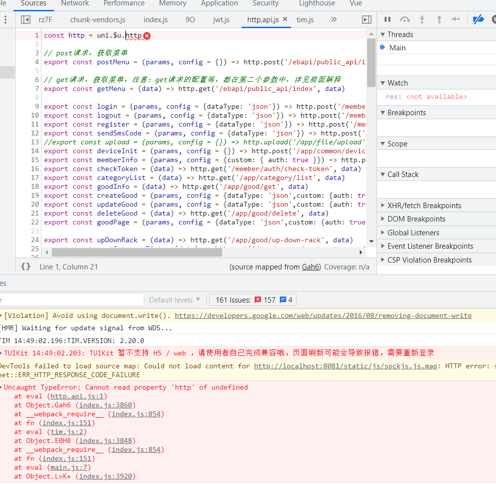 uni.$u.http不支持在普通JS文件里调用么？ · Issue #670 · umicro/uView2.0 · GitHub
