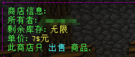 spigot-1.12环境下，部分内容无法显示…… · Issue #147 · KaiKikuchi/QuickShop · GitHub