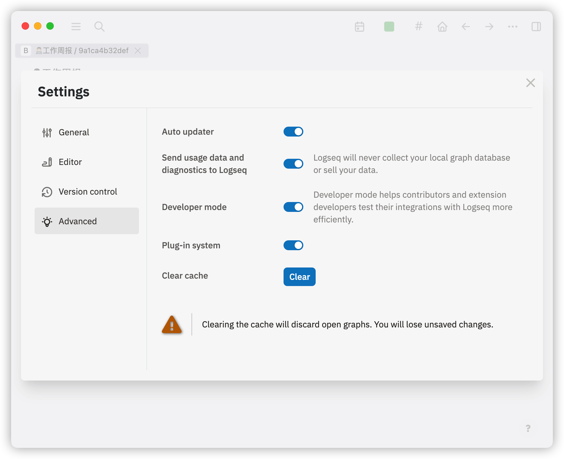 mac 端 logseq 内搜狗输入法无法输入「」的问题 · Issue #4029 · logseq/logseq · GitHub