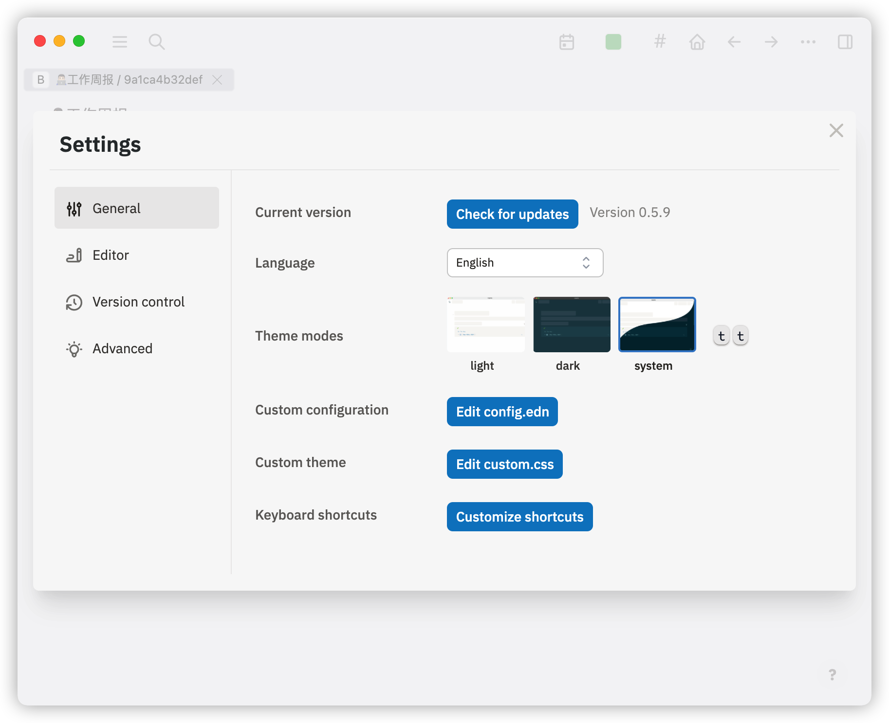 mac 端 logseq 内搜狗输入法无法输入「」的问题 · Issue #4029 · logseq/logseq · GitHub