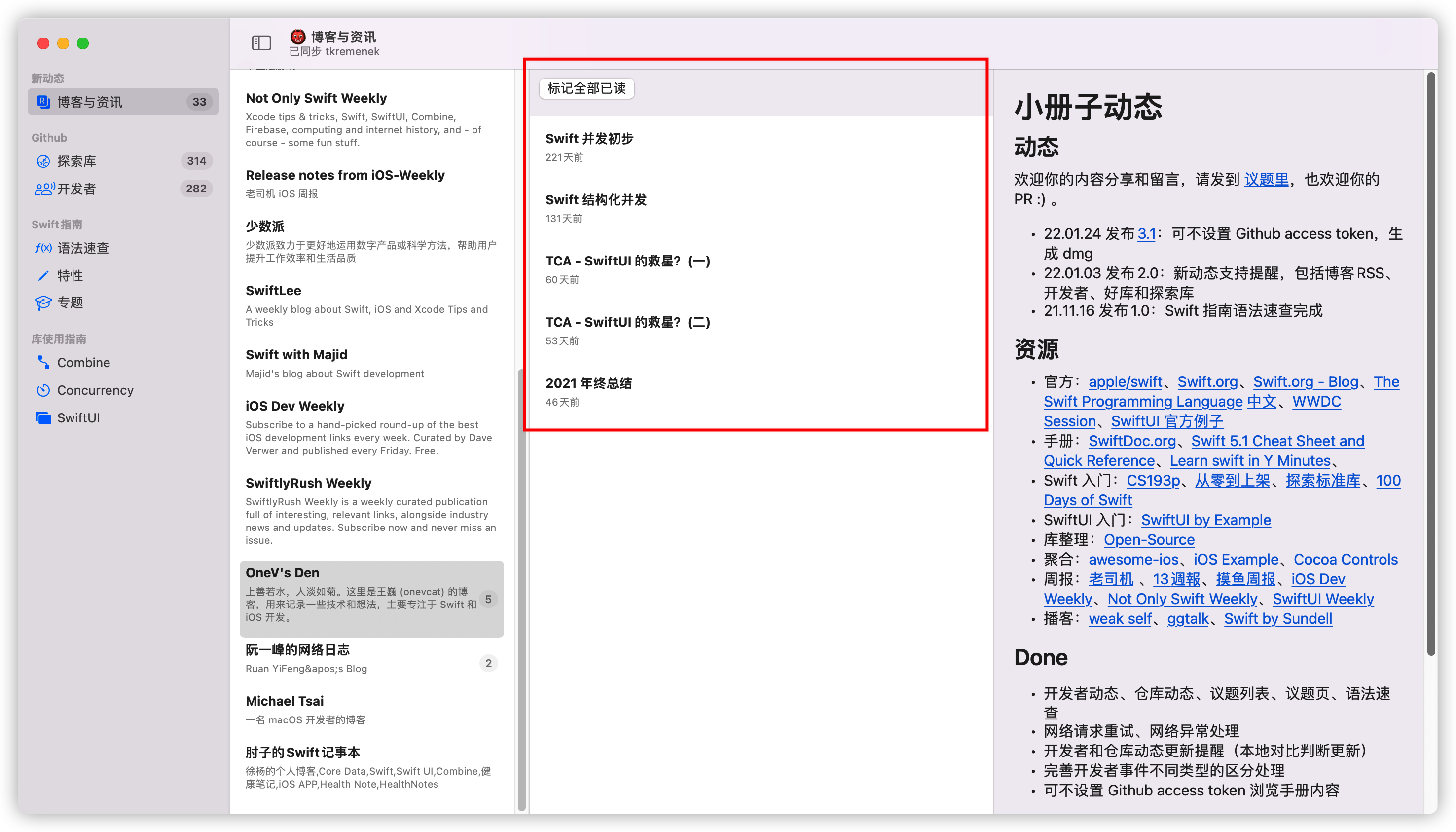 【建议】关于博客与资讯时间顺序问题 · Issue #139 · ming1016/SwiftPamphletApp · GitHub
