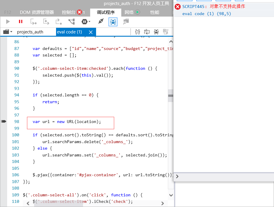 列选择器提交JS报错导致无法提交 · Issue #4129 · z-song/laravel-admin · GitHub