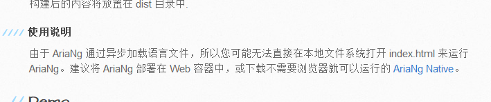 简体中文无法使用 · Issue #203 · mayswind/AriaNg · GitHub