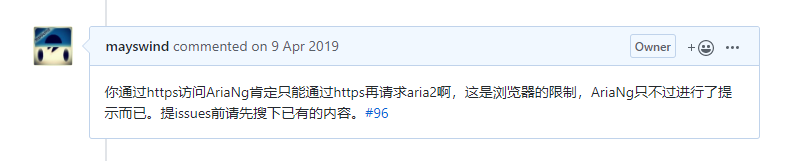 能否再让 rpc支持http · Issue #378 · mayswind/AriaNg · GitHub