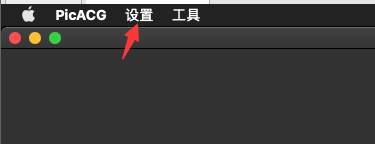 feature request: 保留历史的下载 · Issue #83 · tonquer/picacg-qt · GitHub