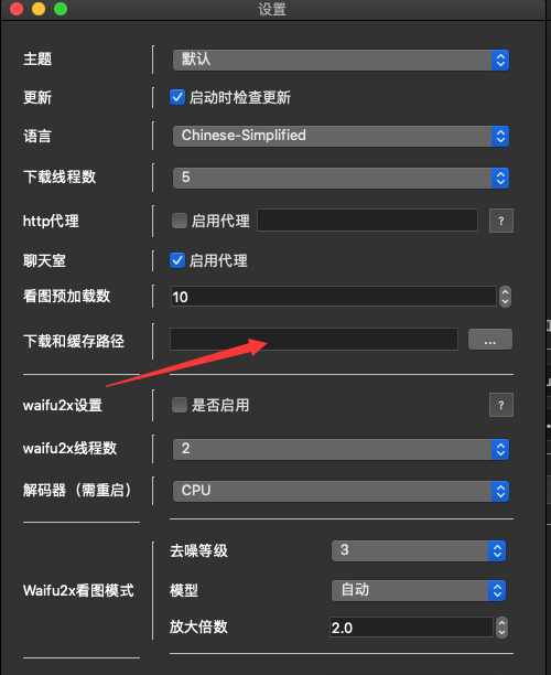 feature request: 保留历史的下载 · Issue #83 · tonquer/picacg-qt · GitHub
