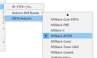 【2021年12月版】Arduino CLIを使ったM5Stack系デバイスへのスケッチアップロード方法【シリアルモニタもあるよ！】 #ESP32 - Qiita