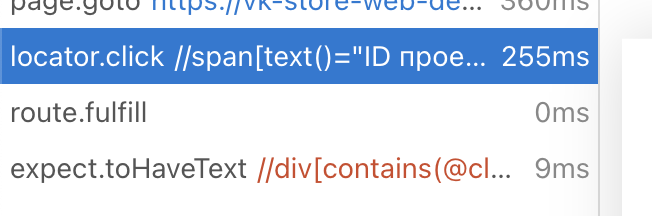 [BUG] Mocking does not work when run in headless mode · Issue #18054 · microsoft/playwright · GitHub