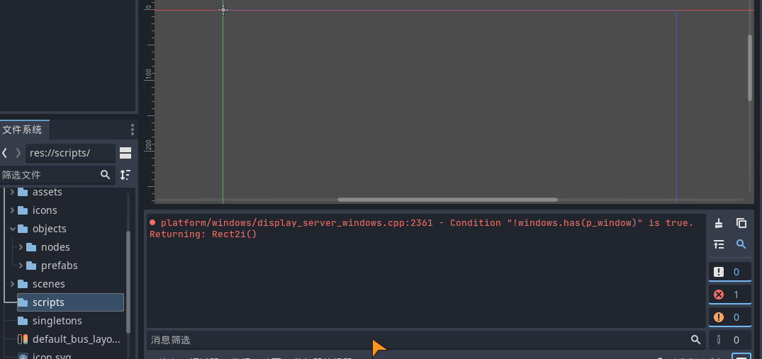 [4.x] Creating New Folder in File System Tab Pops Error in Console (with Project Manager running ...