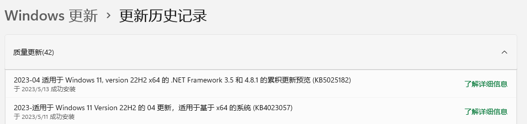 突然无法连接至Discord · Issue #2705 · BeyondDimension/SteamTools · GitHub