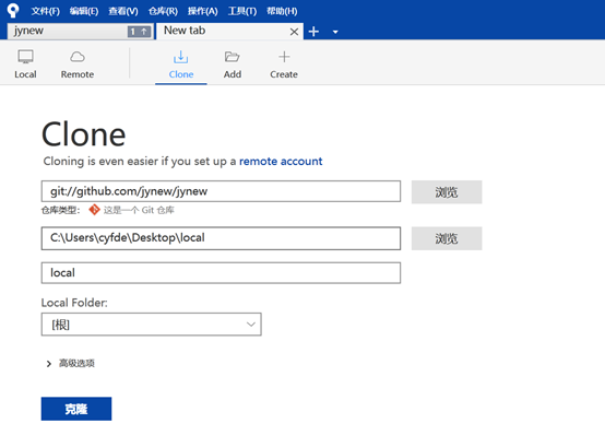 1.6Git拉取，提交，推送教程 · jynew/jynew Wiki · GitHub