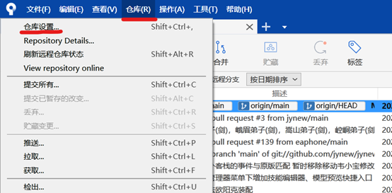 1.6Git拉取，提交，推送教程 · jynew/jynew Wiki · GitHub