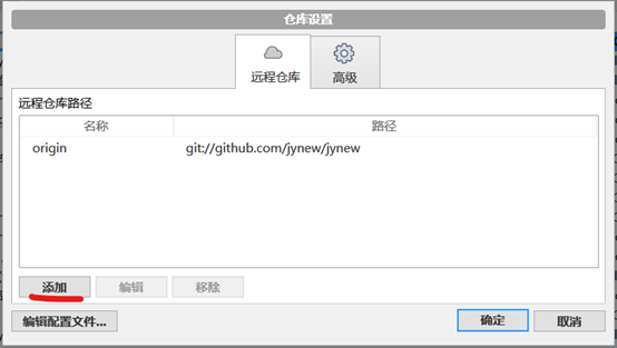 1.6Git拉取，提交，推送教程 · jynew/jynew Wiki · GitHub