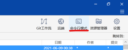 1.6Git拉取，提交，推送教程 · jynew/jynew Wiki · GitHub