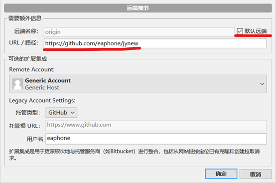 1.6Git拉取，提交，推送教程 · jynew/jynew Wiki · GitHub