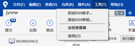 1.6Git拉取，提交，推送教程 · jynew/jynew Wiki · GitHub