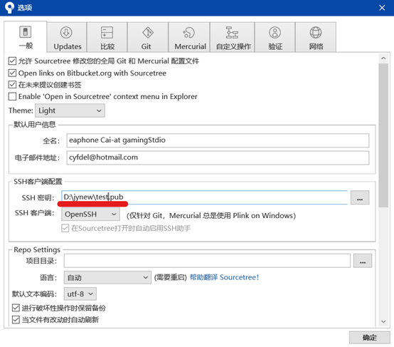 1.6Git拉取，提交，推送教程 · jynew/jynew Wiki · GitHub