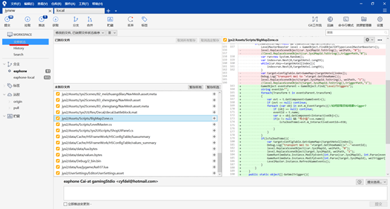 1.6Git拉取，提交，推送教程 · jynew/jynew Wiki · GitHub