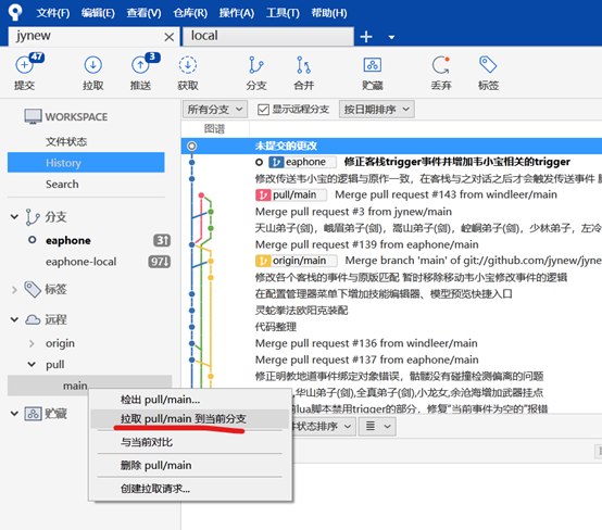 1.6Git拉取，提交，推送教程 · jynew/jynew Wiki · GitHub