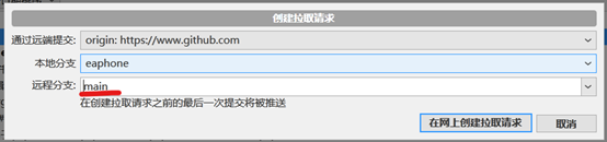 1.6Git拉取，提交，推送教程 · jynew/jynew Wiki · GitHub
