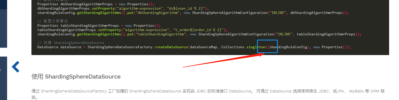 Wrong Of Examples Of Shardingsphere Official Documents · Issue 8556 · Apacheshardingsphere