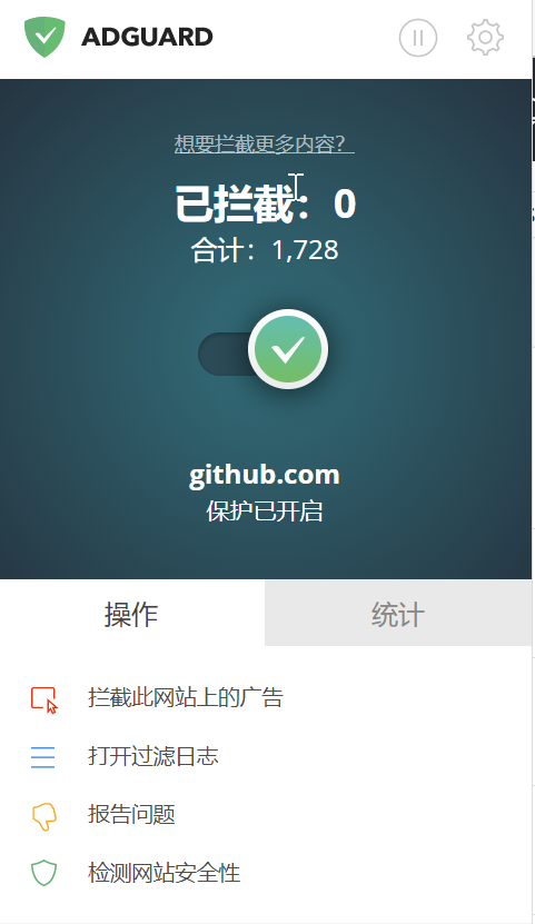 AD guard上没有找到过滤器啊 · Issue #129 · 521xueweihan/GitHub520 · GitHub