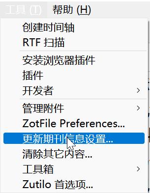 建议在文档里添加“增加”的字段说明 · Issue #10 · redleafnew/zotero-updateifsE · GitHub
