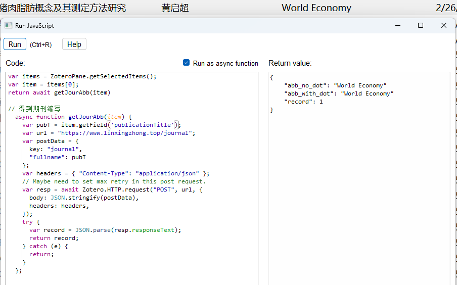 部分期刊缩写有误 · Issue #27 · redleafnew/zotero-updateifsE · GitHub