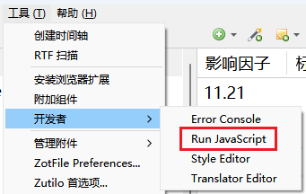 更新0.5.1后，插件无法获得JCR分区 · Issue #37 · redleafnew/zotero-updateifsE · GitHub