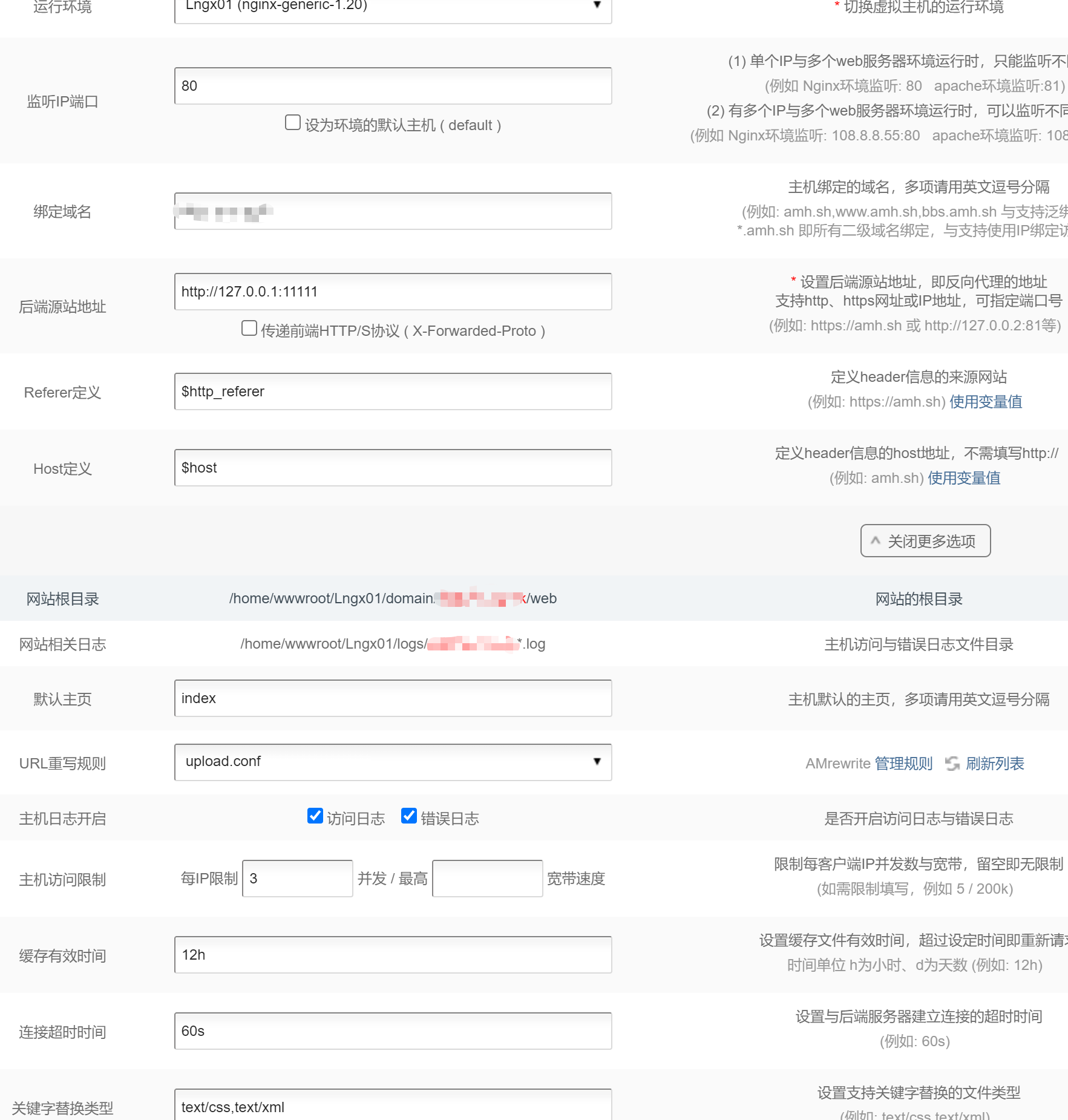 AMH面板通过lngx反代捐赠版docker后，报错503 · Issue #459 · zfile-dev/zfile · GitHub