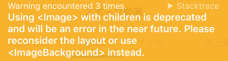with children is deprecated · Issue #826 · TheWidlarzGroup/react-native-video · GitHub