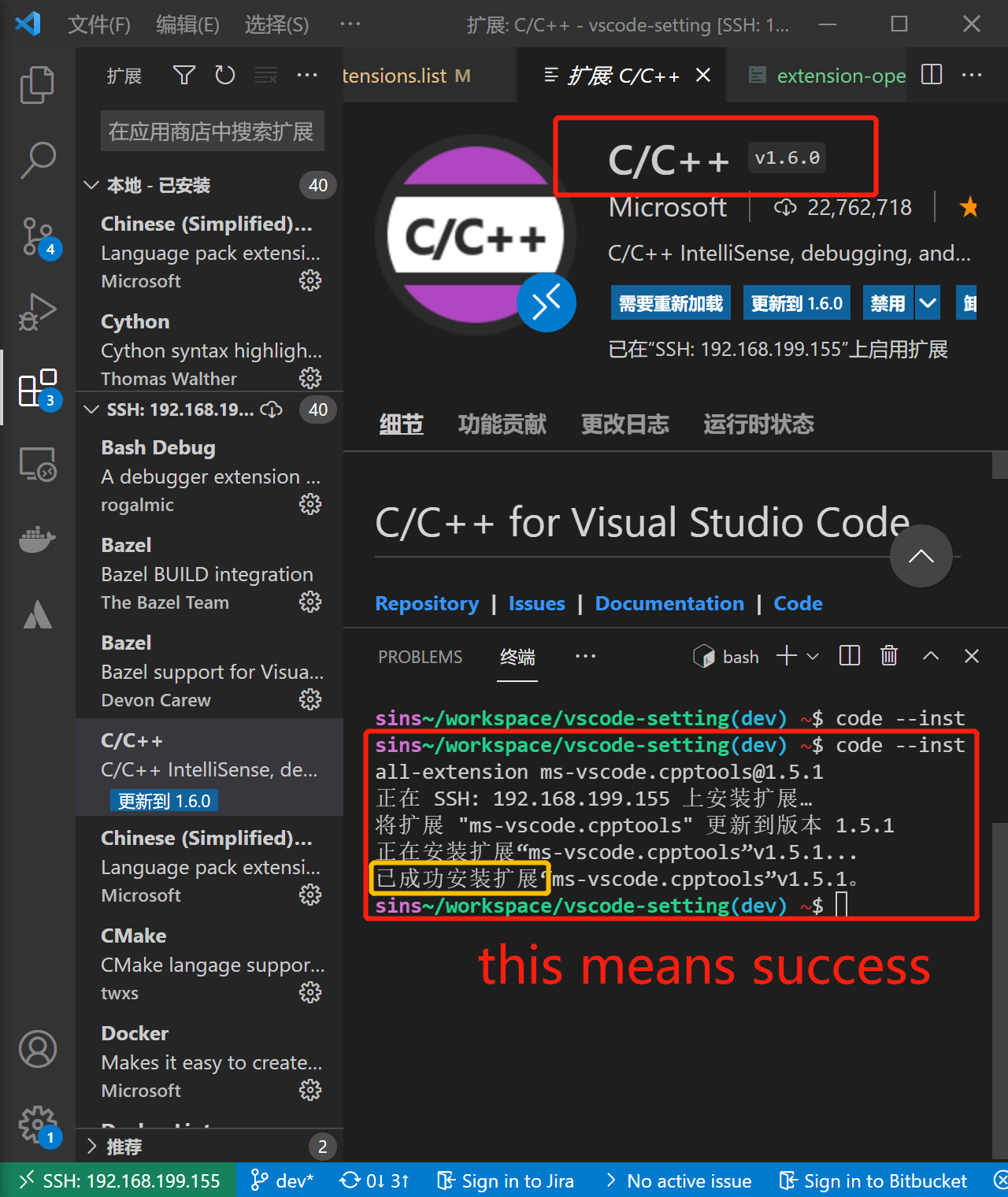 extension version rollback in terminal failed. · Issue #132388 · microsoft/vscode · GitHub