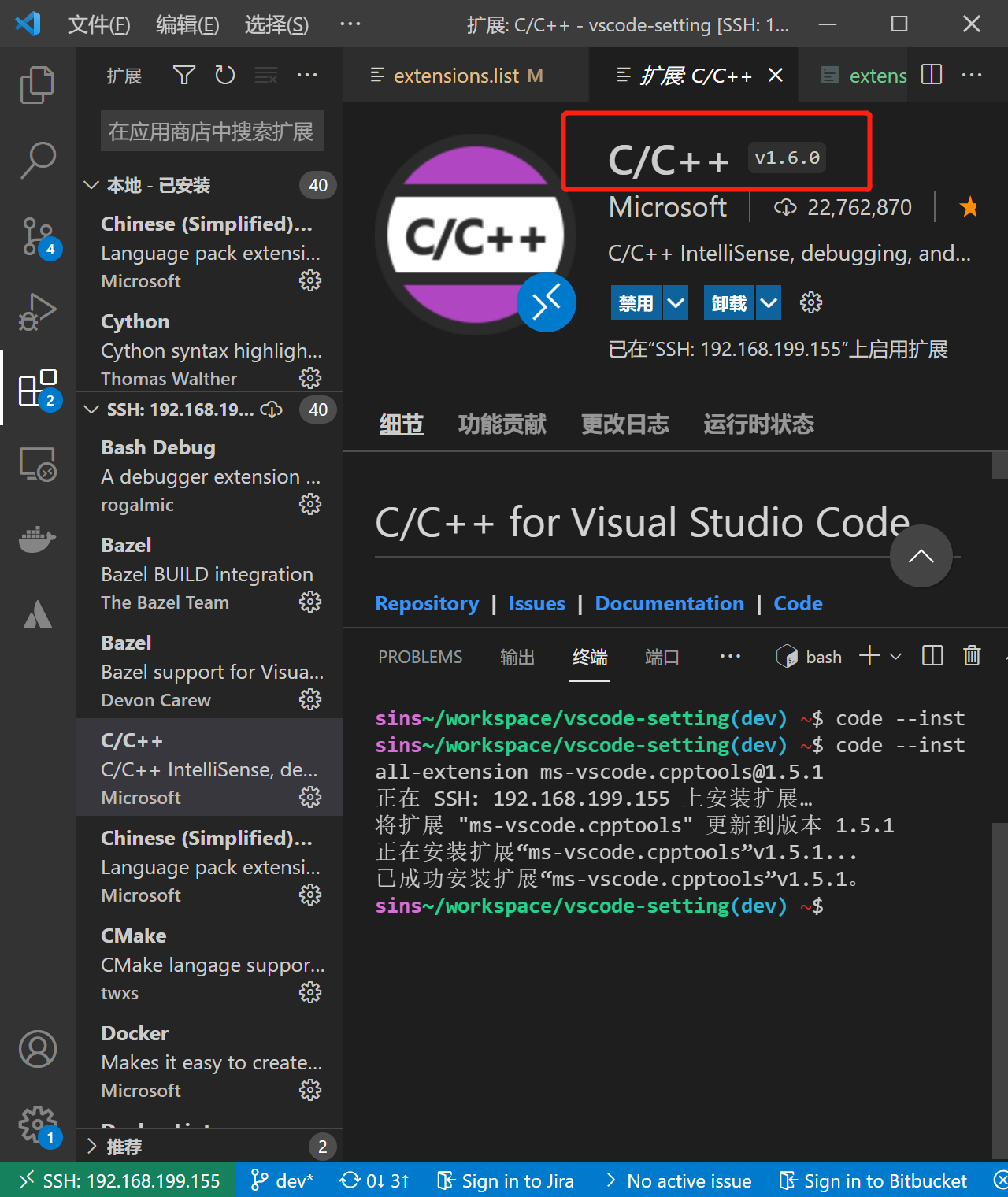 extension version rollback in terminal failed. · Issue #132388 · microsoft/vscode · GitHub
