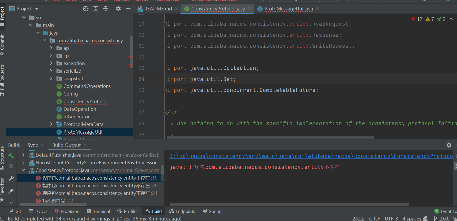 compile error · Issue #5259 · alibaba/nacos · GitHub