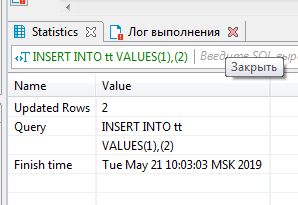 Execute log - row count empty · Issue #5954 · dbeaver/dbeaver · GitHub