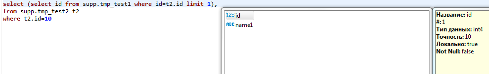 Autocomplete doesn't work after subquery · Issue #7768 · dbeaver/dbeaver · GitHub