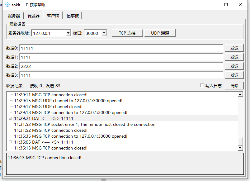 SuperWebSocket NewSessionConnected NewMessageReceived can't work · Issue #447 · kerryjiang ...
