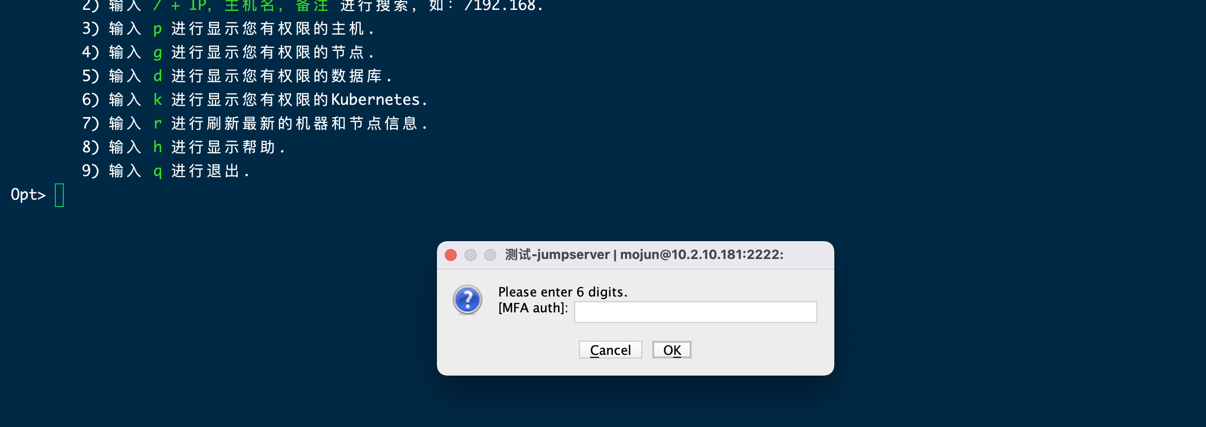 [Bug] MFA认证弹框重复出现 · Issue #5624 · jumpserver/jumpserver · GitHub