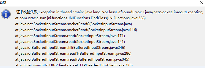 NoClassDefFoundError Exception · Issue #1773 · oracle/graal · GitHub