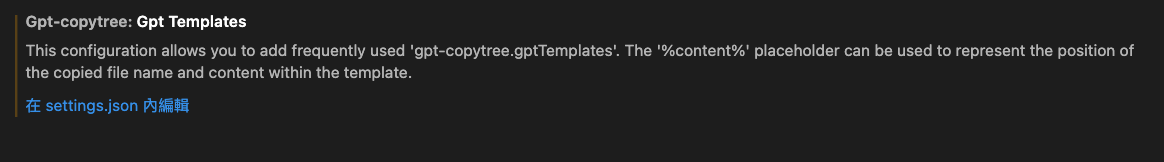 GitHub - tylercode362/GPT-CopyTree: GPT-CopyTree is a VSCode extension for easy interaction with ...