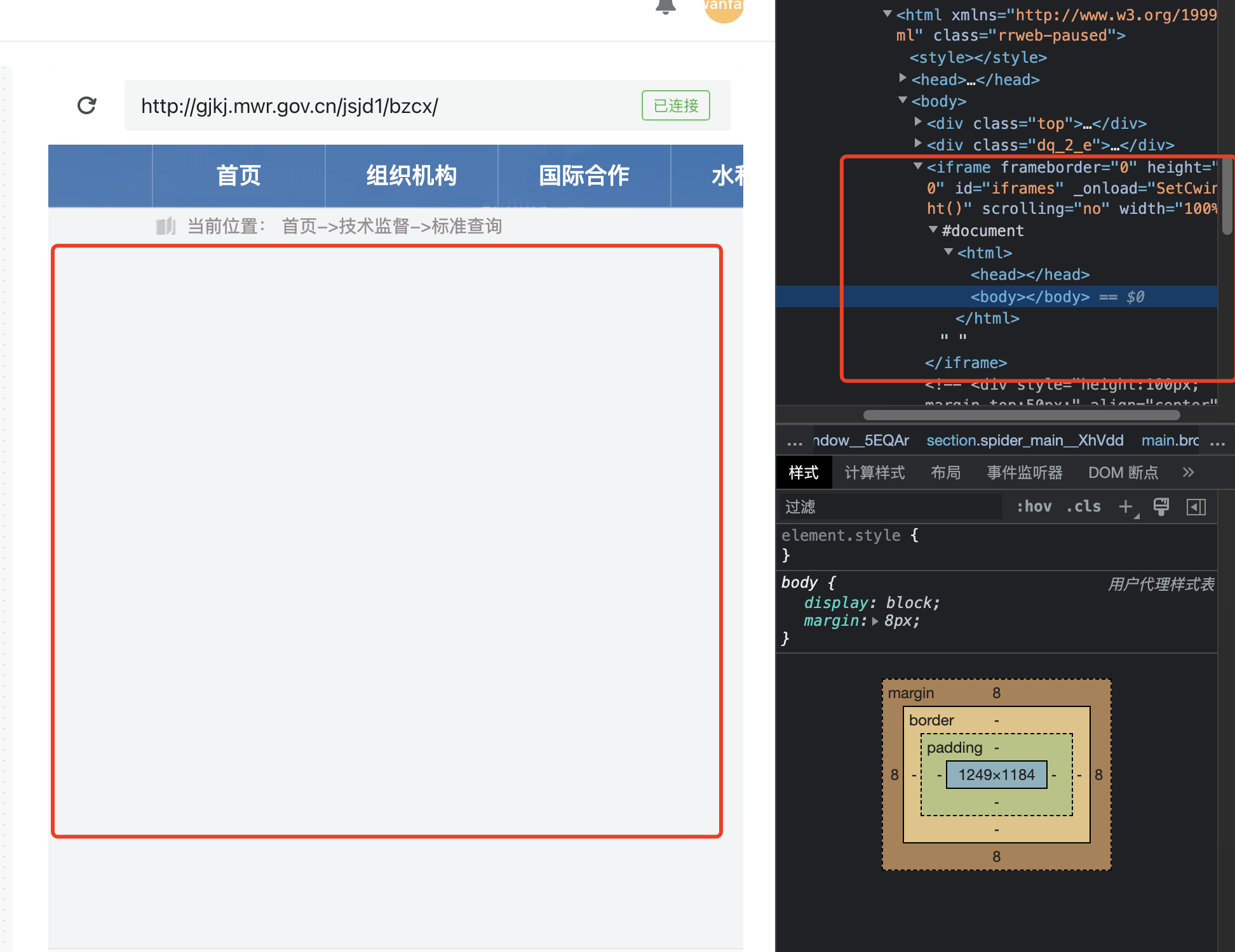 [Bug]: iframe can't load · Issue #1064 · rrweb-io/rrweb · GitHub