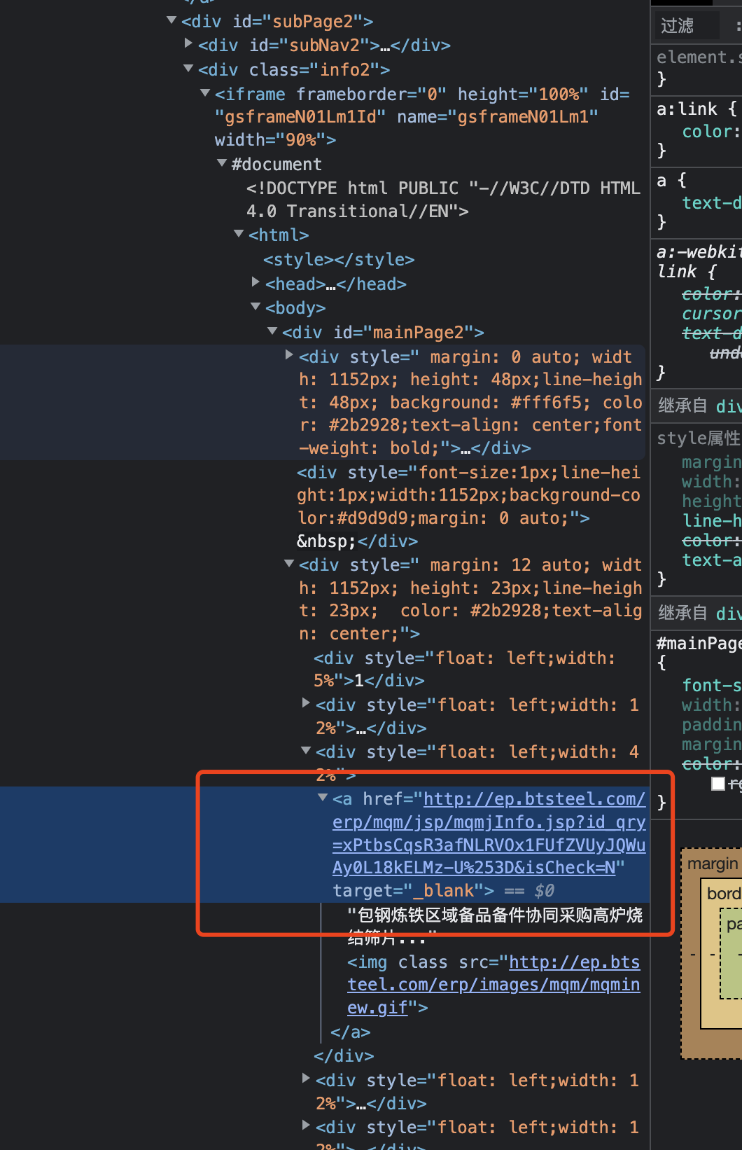 [Bug]: click a with target="_blank" in iframe may failed to open · Issue #1080 · rrweb-io/rrweb ...