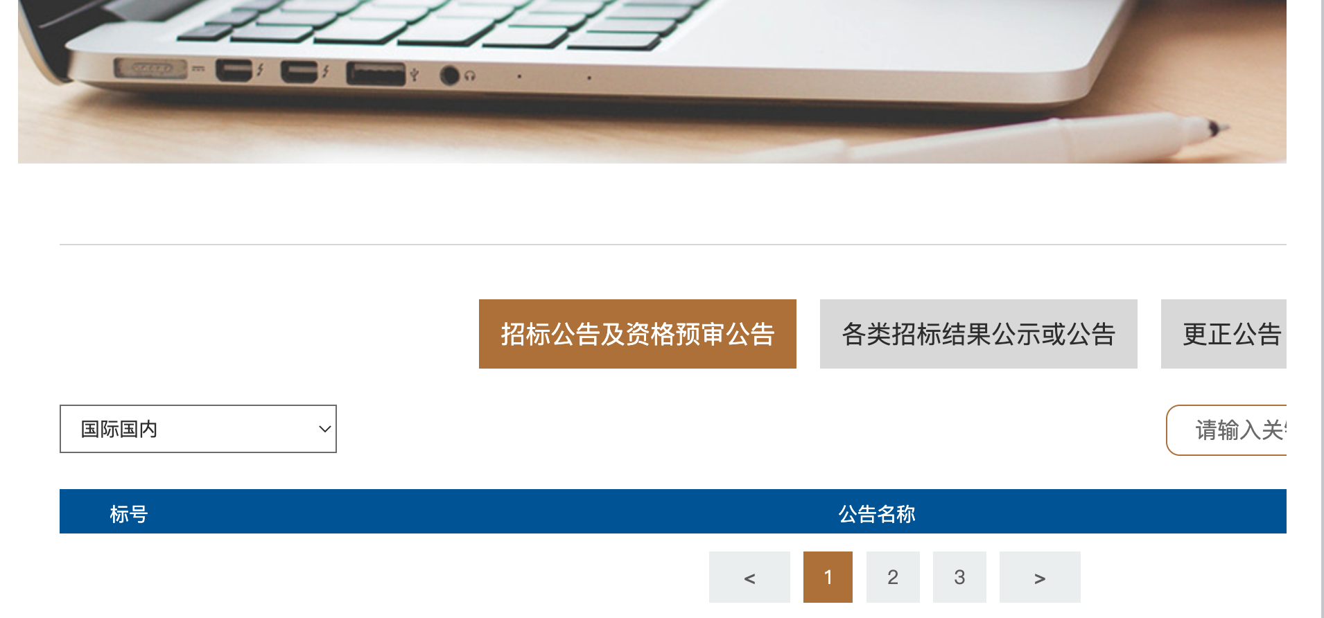 [Bug]: record failed · Issue #1118 · rrweb-io/rrweb · GitHub