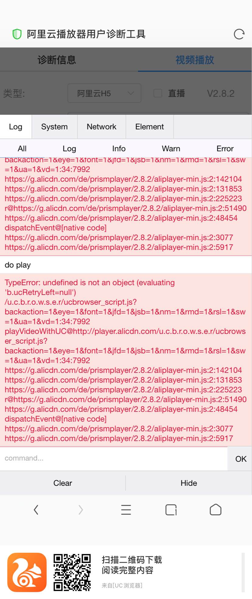 iOS-UC浏览器-音频点播无法播放 · Issue #65 · aliyunvideo/AliyunPlayer_Web · GitHub