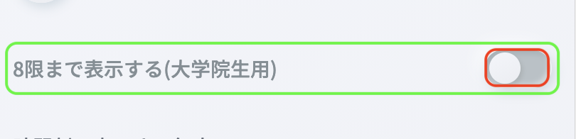 クリックできる当たり判定が小さい · Issue #378 · twin-te/twinte-front · GitHub