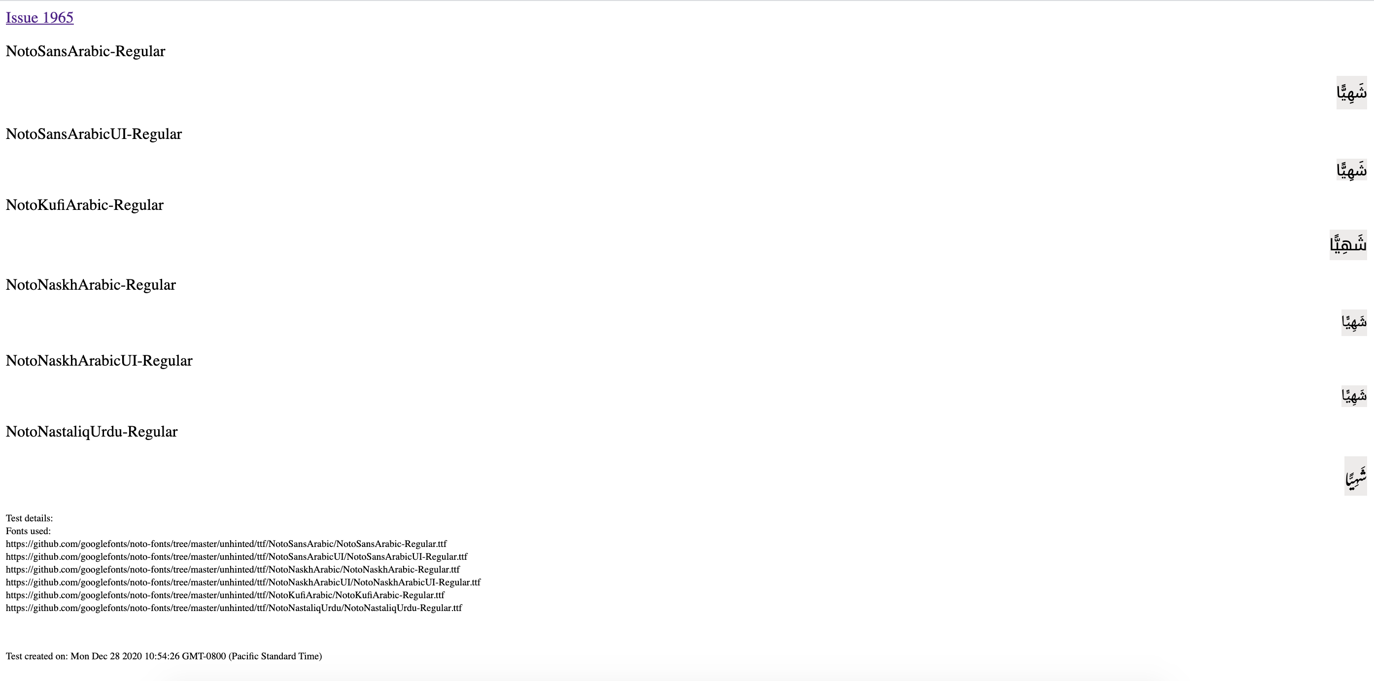 Noto Sans Arabic - problem when ya' plus Shadda plus Aleph plus Tanween ...